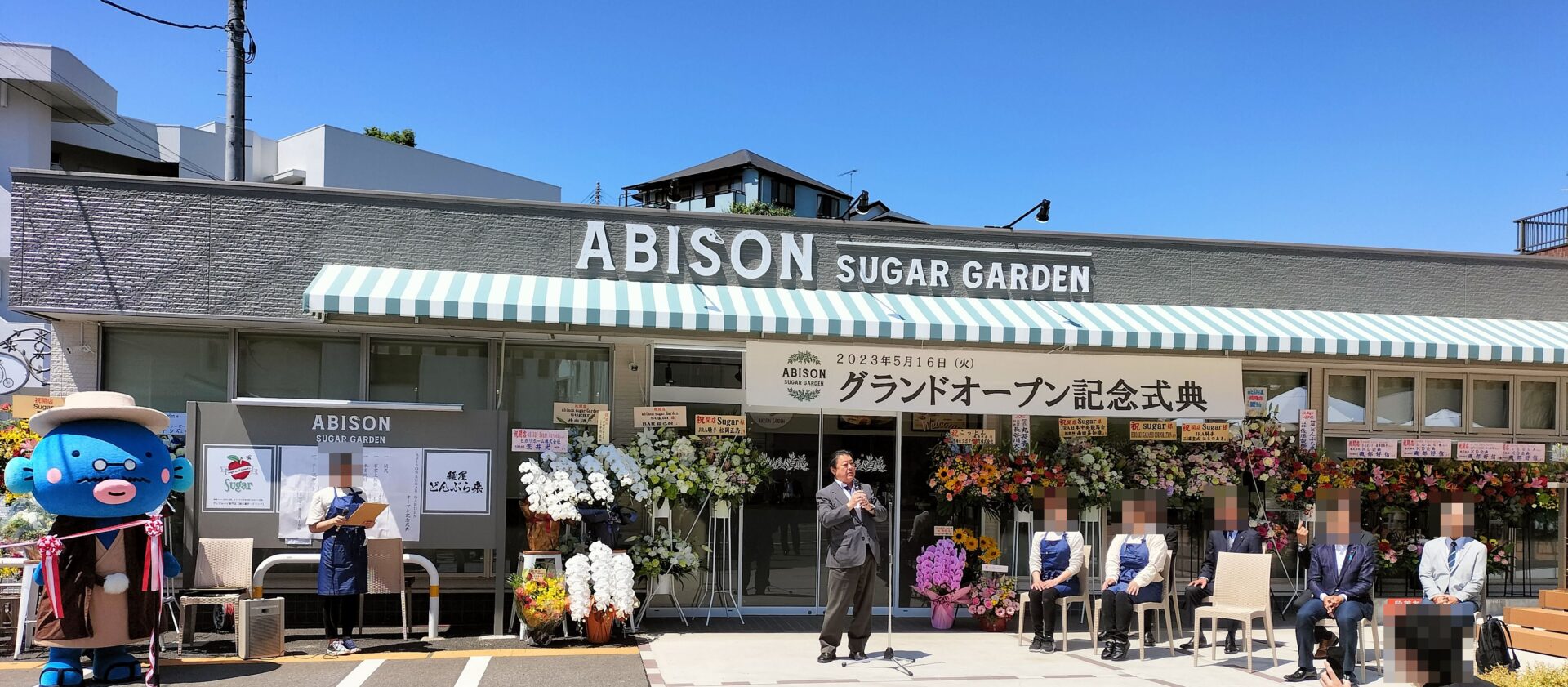 我孫子駅徒歩8分 飲食店の複合施設 ABISON Sugar Garden(アビソン シュガー ガーデン) がオープン！ 全4店舗に行ってみた！